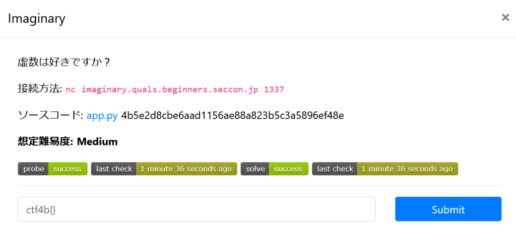 SECCON Beginners CTF 2021 writeup（crypto：Imaginary） | zerizeriのエンジニア技術ブログ