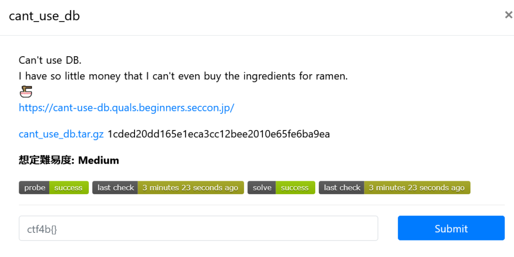 SECCON Beginners CTF 2021 writeup（web：cant_use_db） | zerizeriのエンジニア技術ブログ
