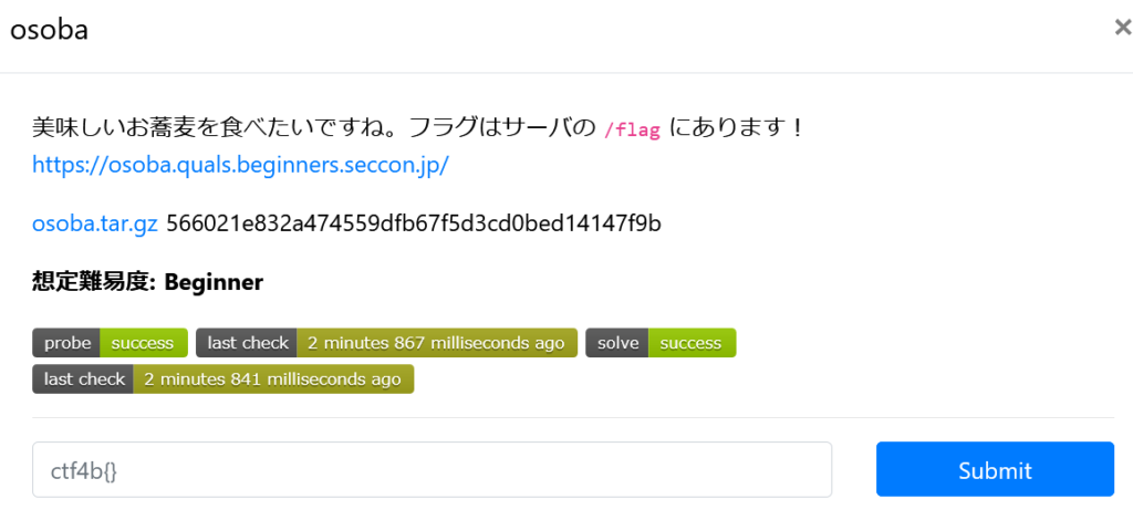 SECCON Beginners CTF 2021 writeup | zerizeriのエンジニア技術ブログ