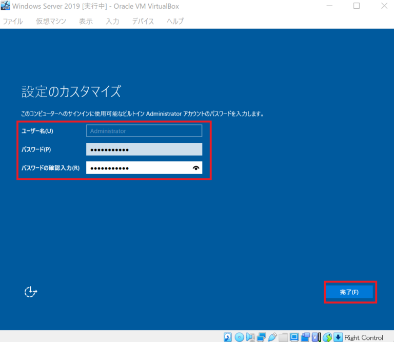 Windows Serverの無償試用版をインストールしてみた | zerizeriのエンジニア技術ブログ
