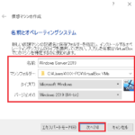 Windows Serverの無償試用版をインストールしてみた | zerizeriのエンジニア技術ブログ