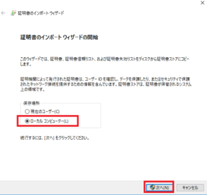Windows ServerへのApache導入及び自己証明書による暗号化 | zerizeriのエンジニア技術ブログ