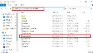 Windows ServerへのApache導入及び自己証明書による暗号化 | zerizeriのエンジニア技術ブログ