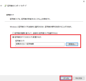 Windows ServerへのApache導入及び自己証明書による暗号化 | zerizeriのエンジニア技術ブログ