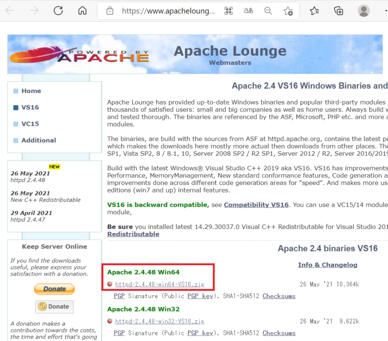 Windows ServerへのApache導入及び自己証明書による暗号化 | zerizeriのエンジニア技術ブログ