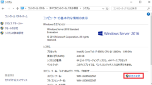 Windows ServerへのApache導入及び自己証明書による暗号化 | zerizeriのエンジニア技術ブログ